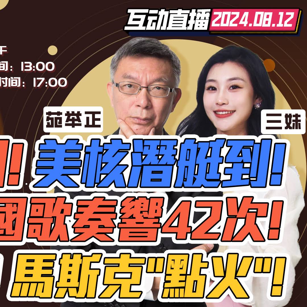 Post from BNE TV - 新西兰中文国际频道