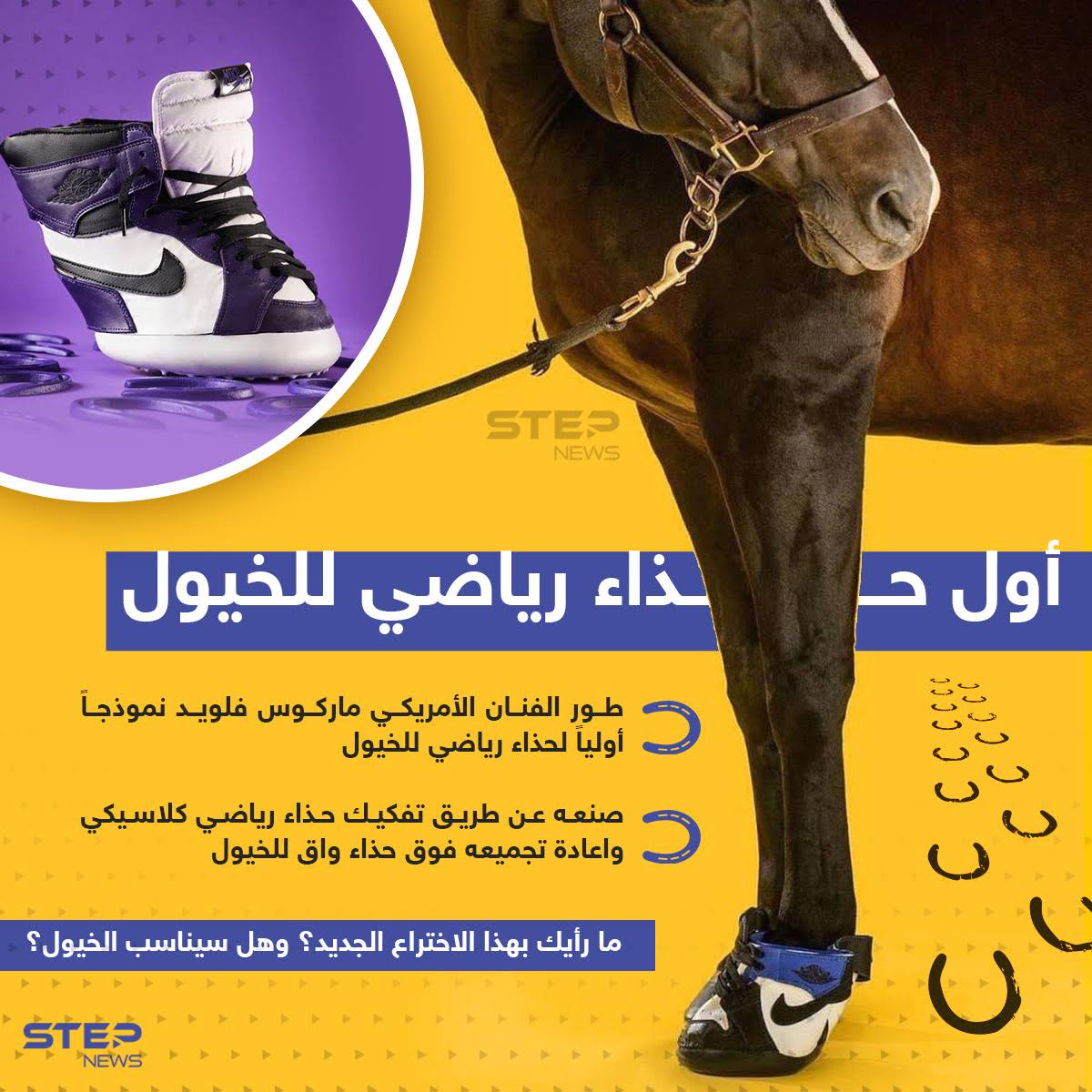 Post from Step News Agency - وكالة ستيب نيوز