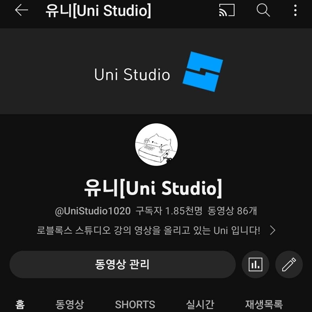 Post from 유니[Uni Studio]