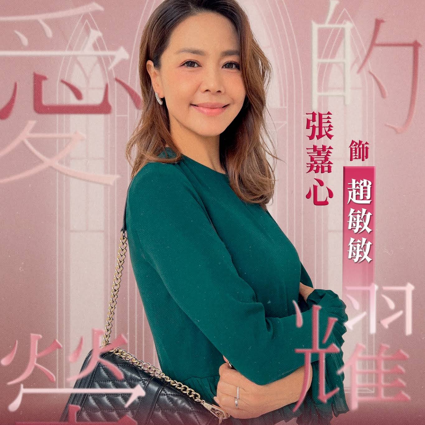 Post from 民視戲劇館 Formosa TV Dramas