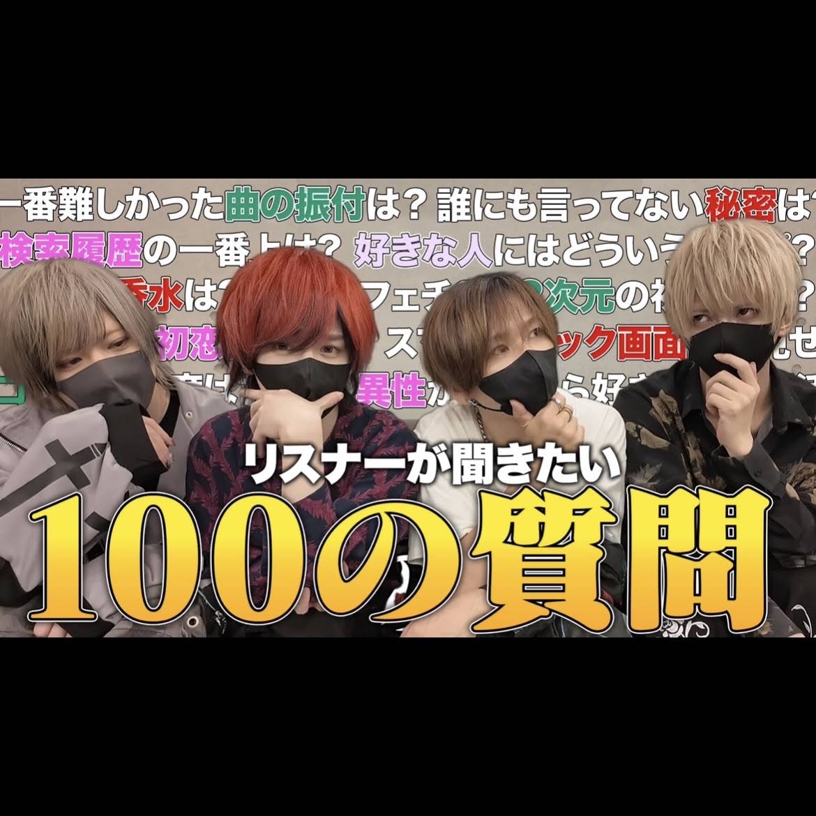 Post from 騎士X - Knight X