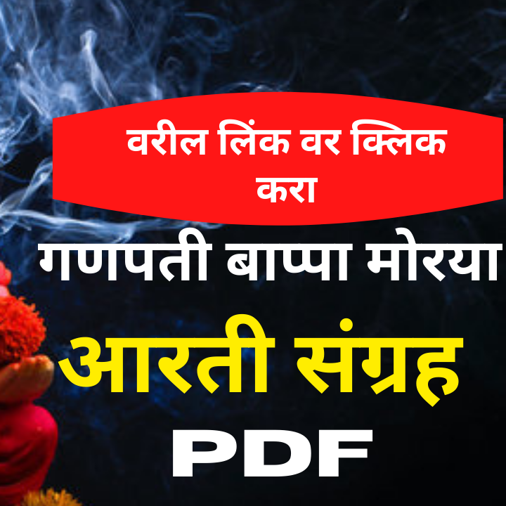 Post from Creative Math Marathi