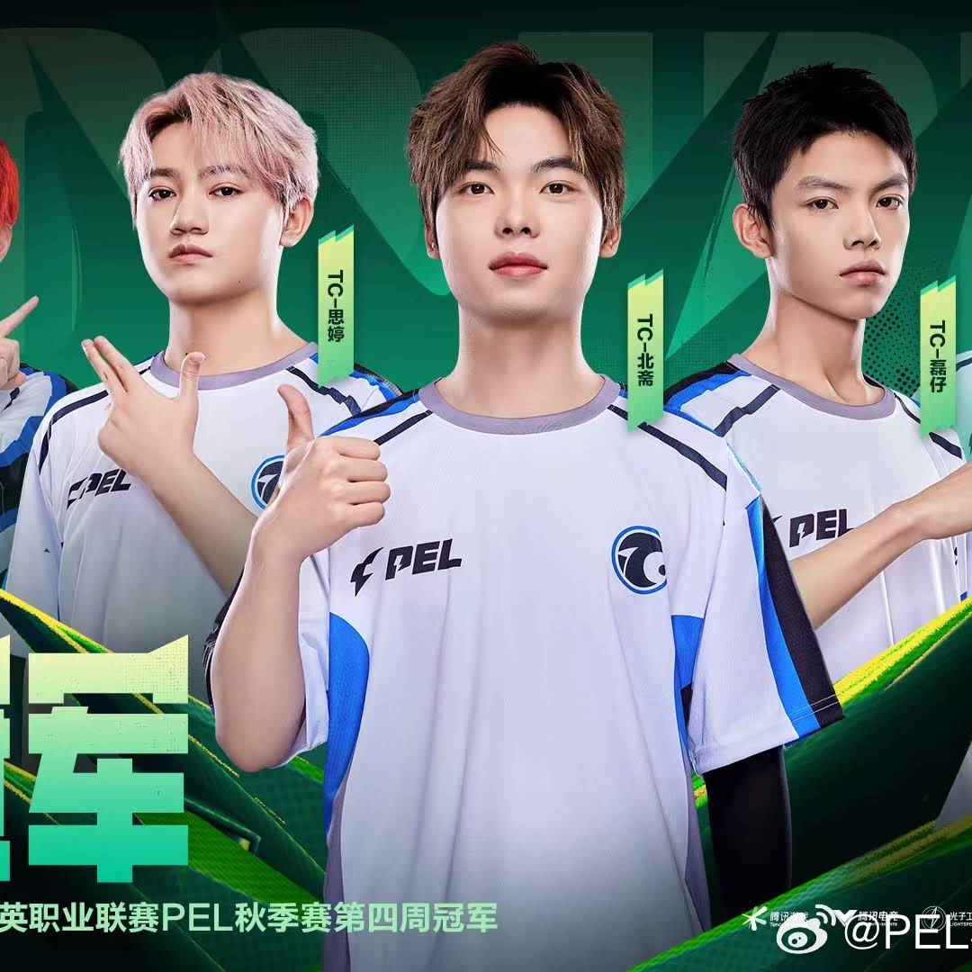 Post from PEL OFFICIAL CHANNEL