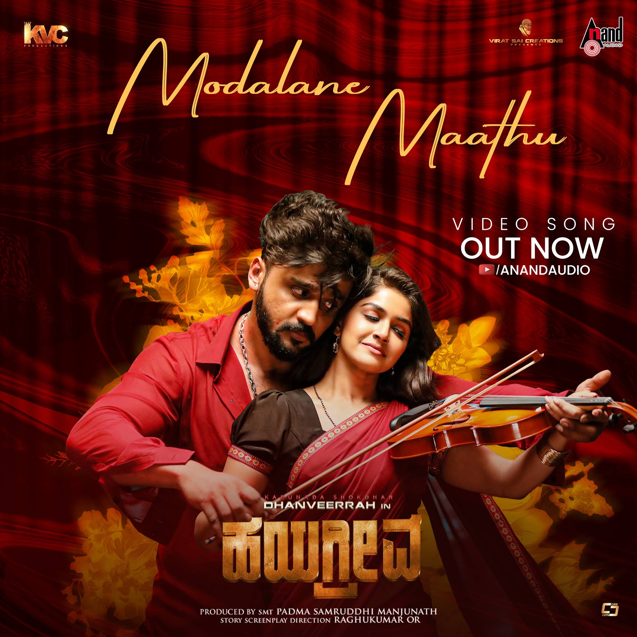 Post from Anand Audio