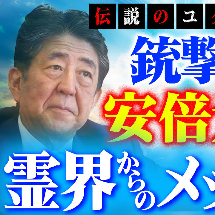 Post from Legendary Ryukyu Utah HAL