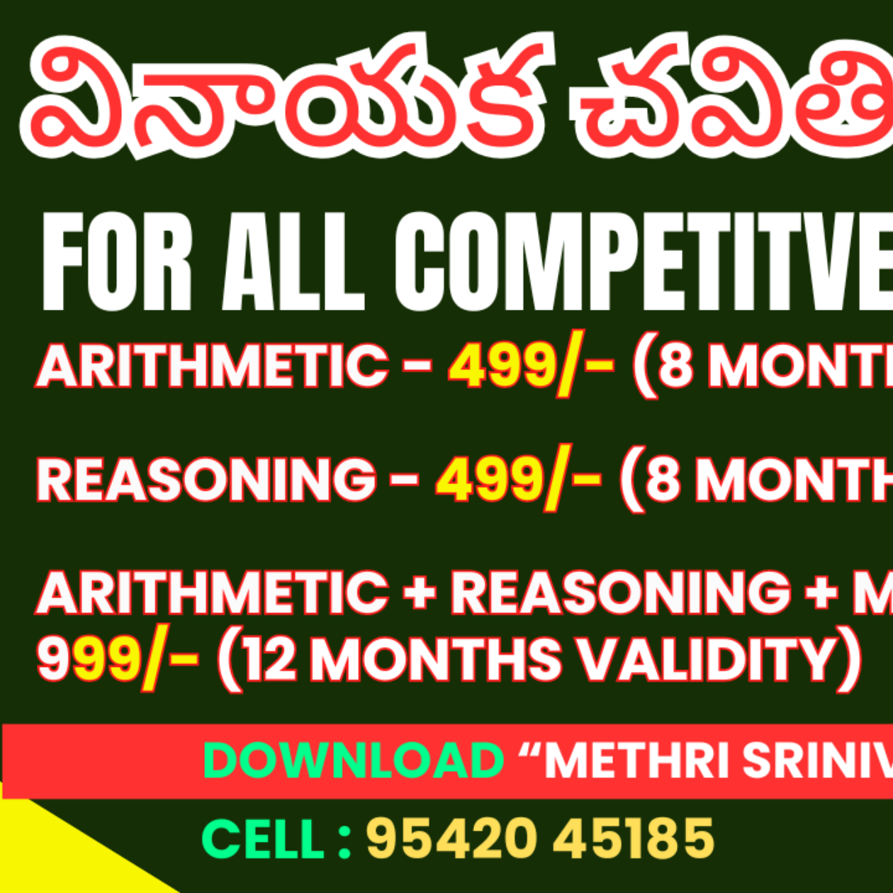 Post from Methri Srinivas Logics (MSL)