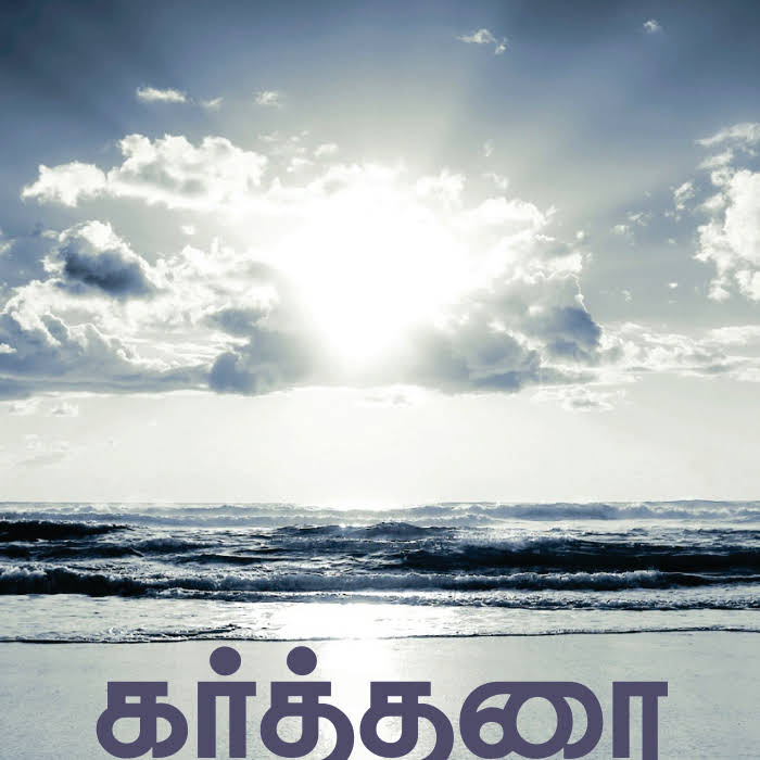 Post from Blessing voice Official