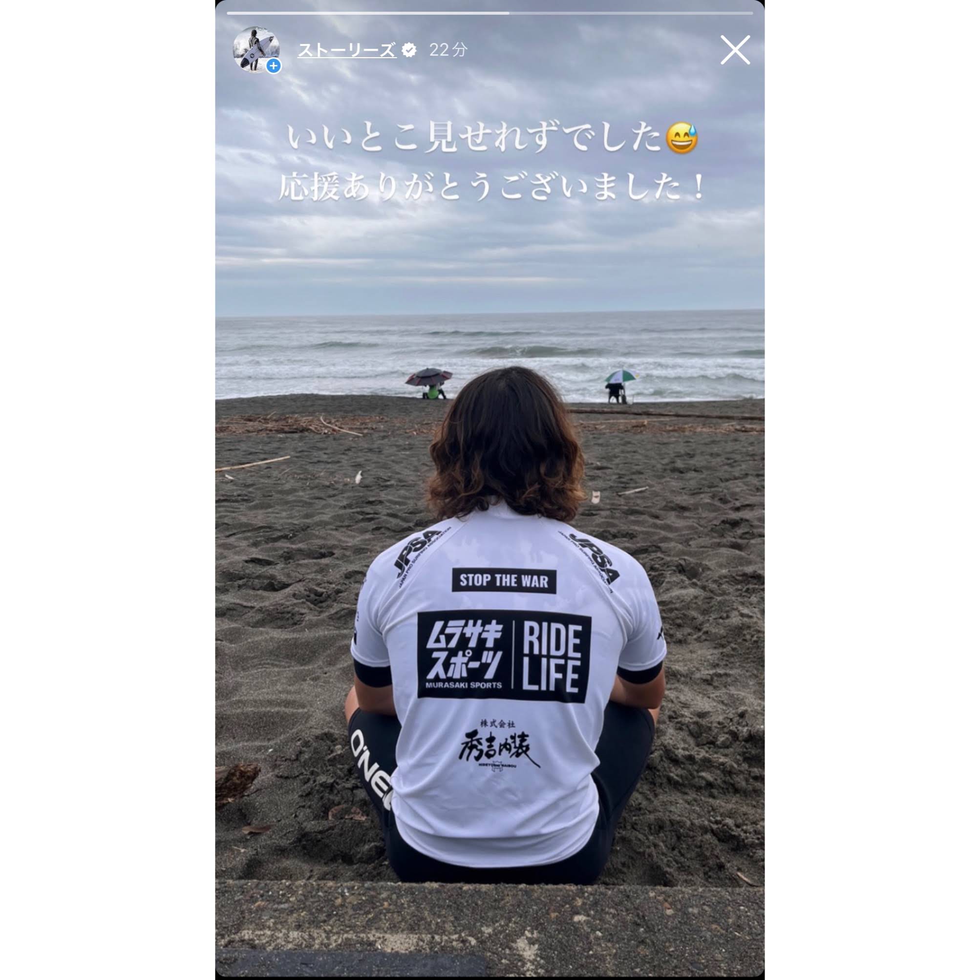 Post from Hiroto Arai / 新井洋人