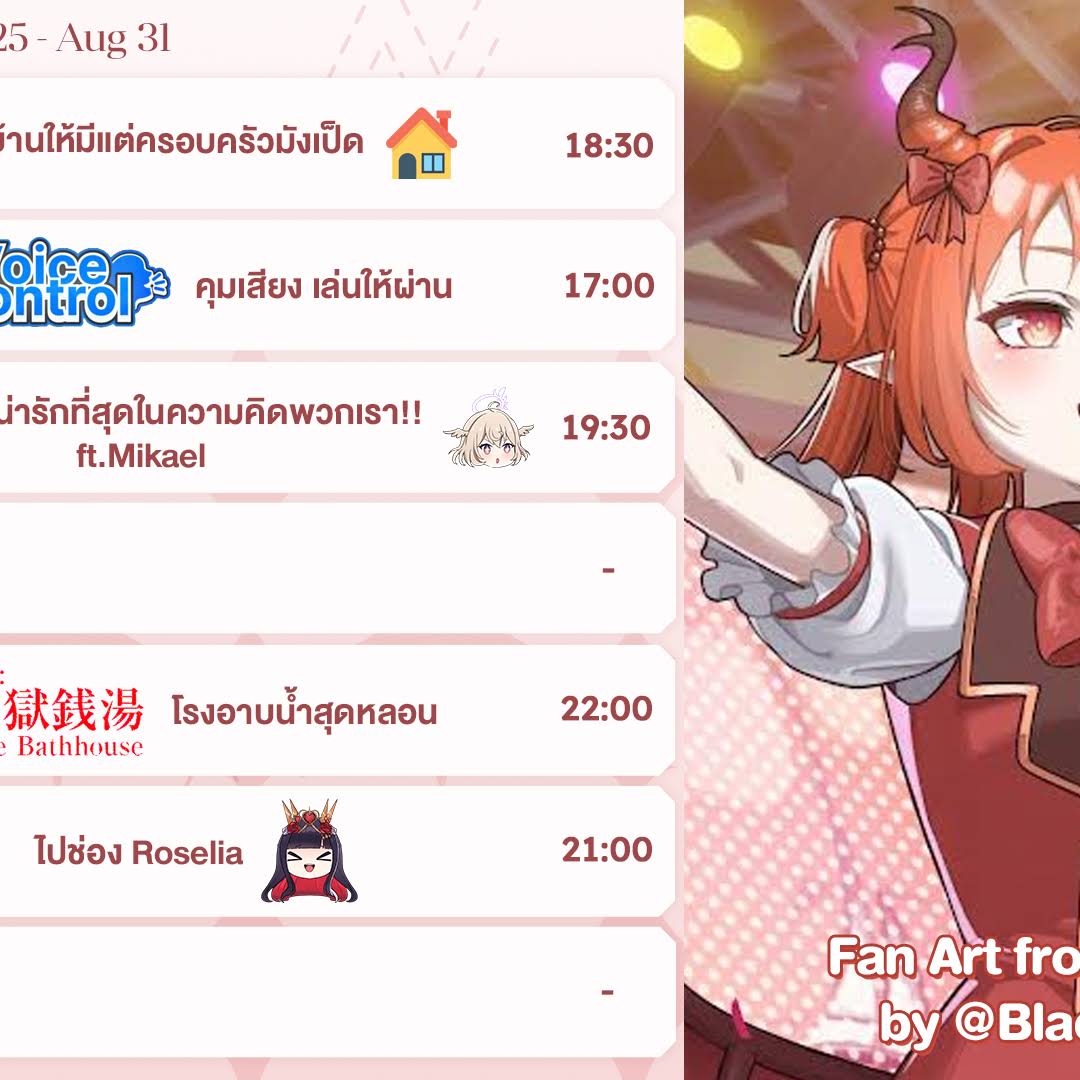 Post from Draki Kona Ch. Pixela-Isekai