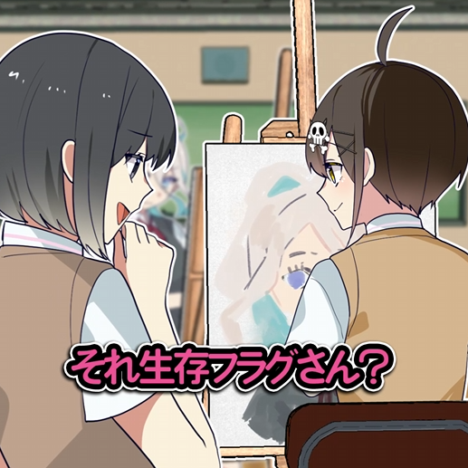 Post from 全力回避フラグちゃん! / Flag Chan!