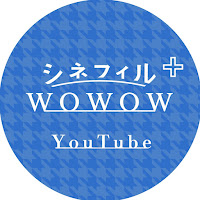 Post from シネフィルWOWOW プラス