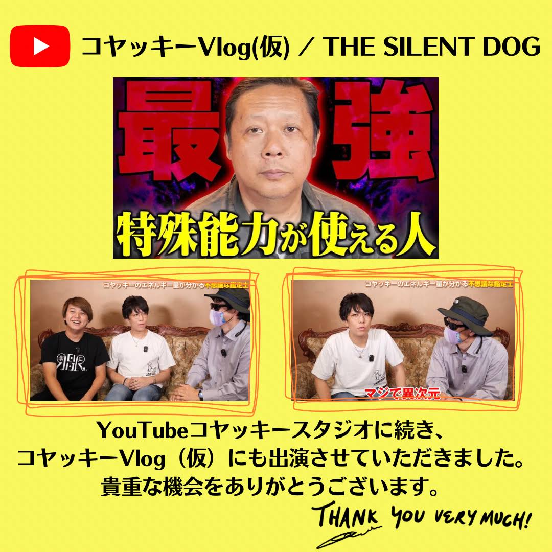 Post from chikamitsu lab