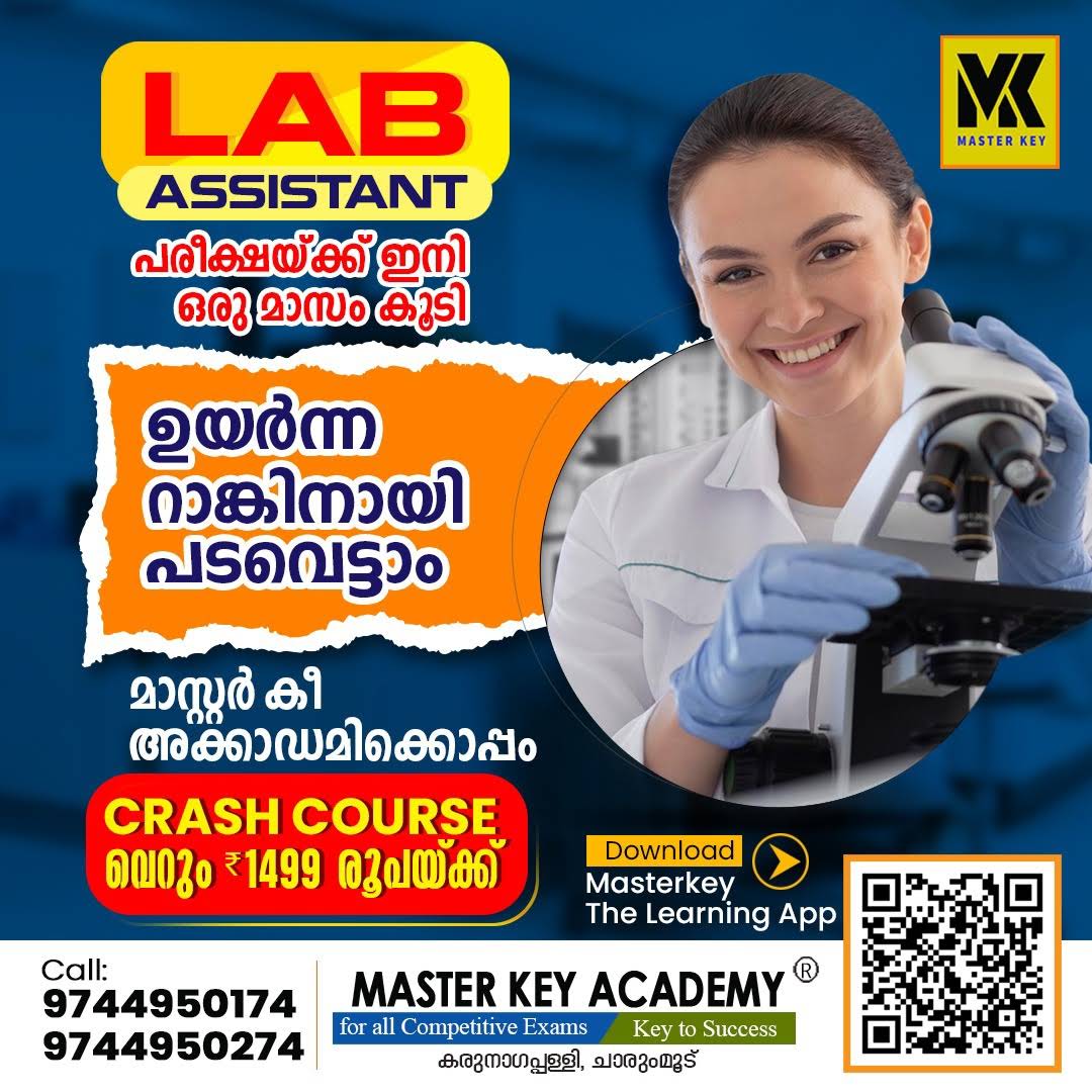 Post from MASTER KEY ACADEMY®