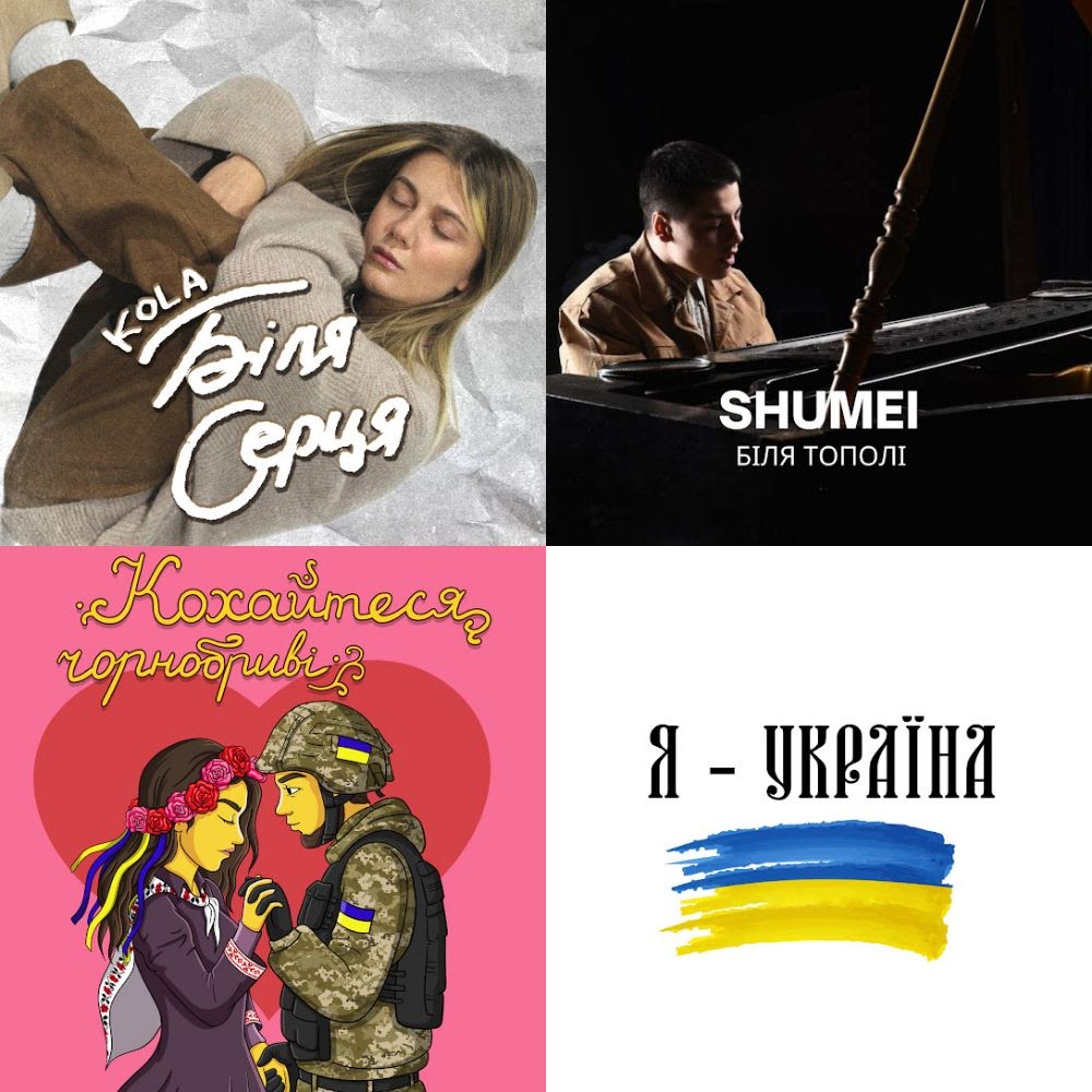 Ukrainian music
