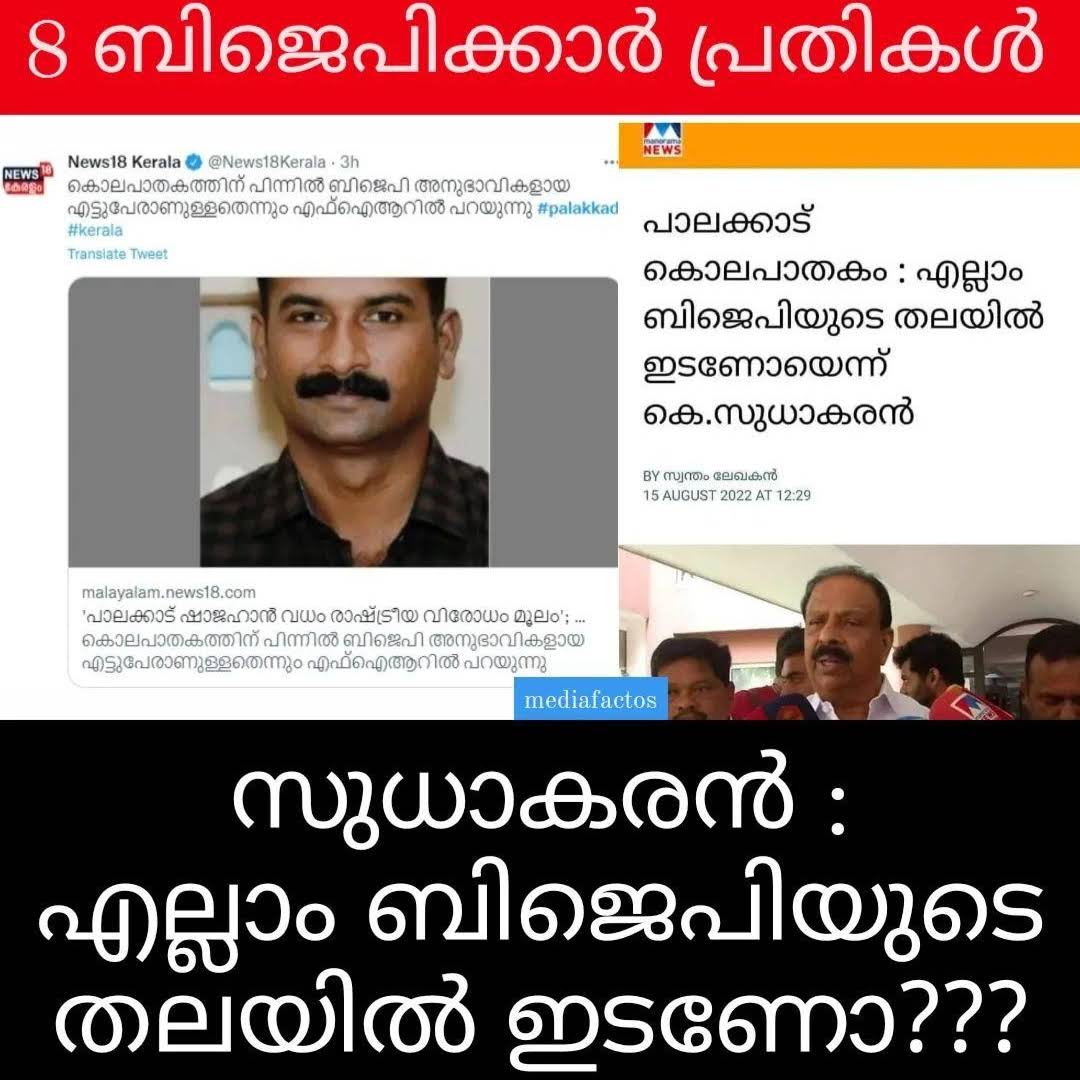 Post from Media Factos