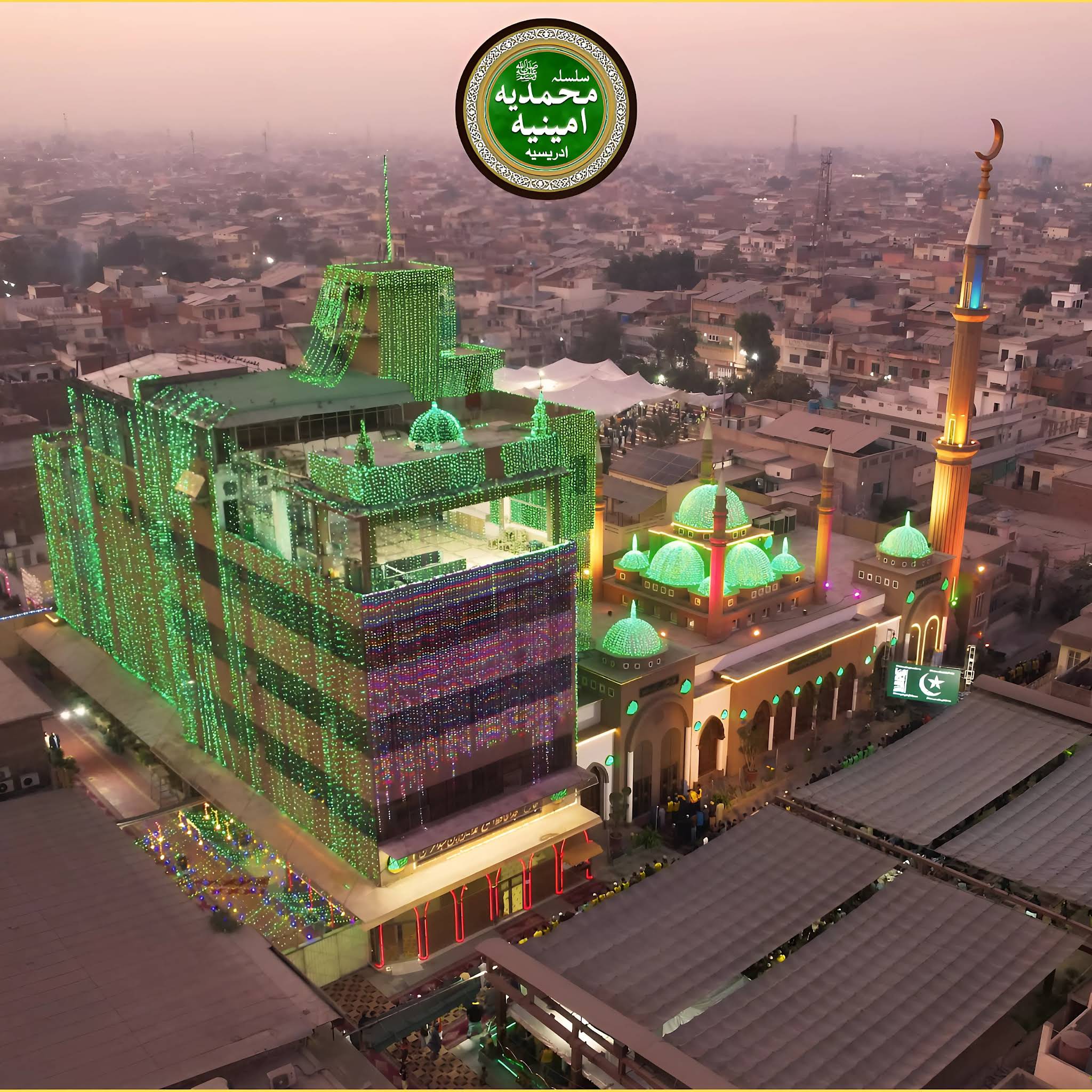 Post from Silsila Muhammadia Ameenia Idreesia