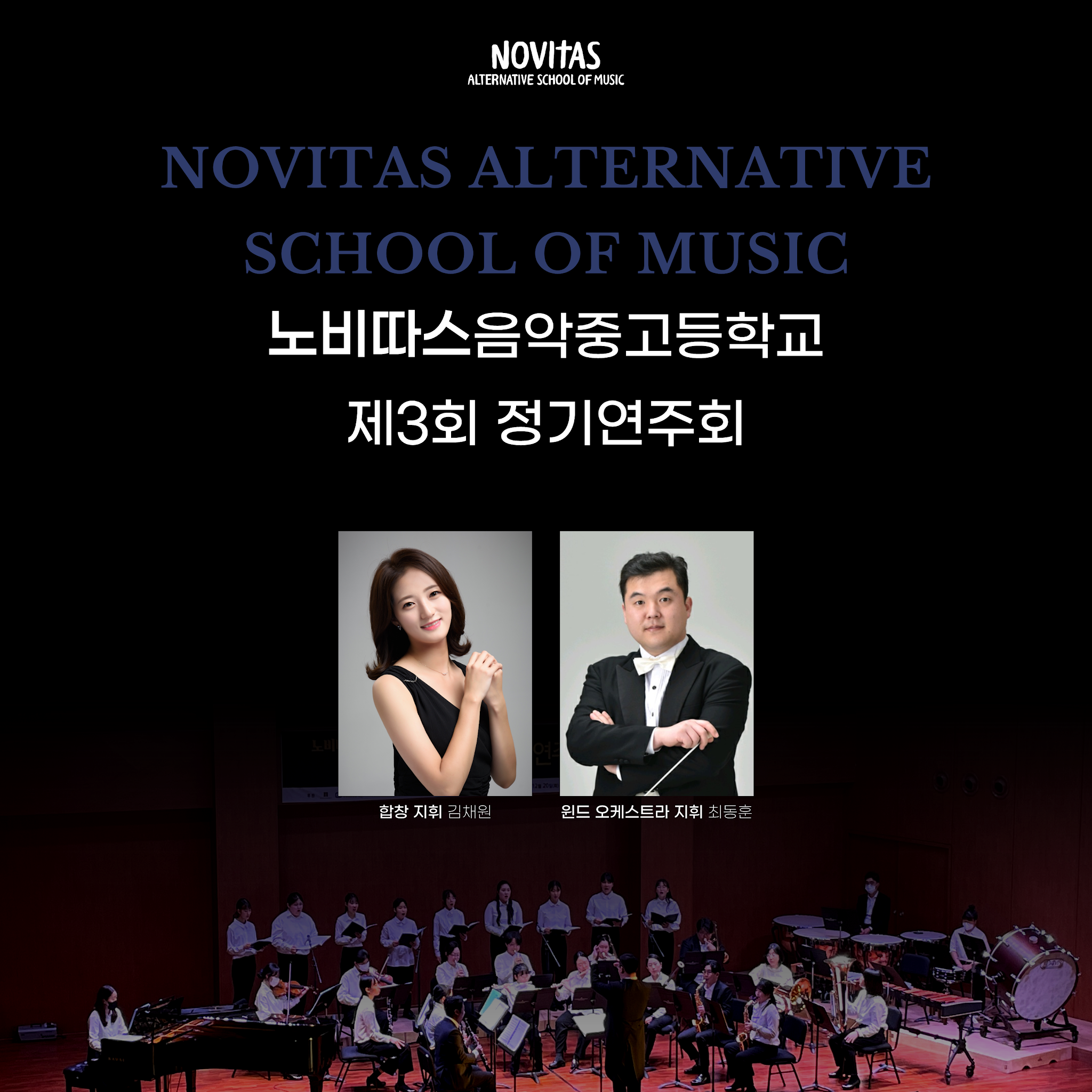 Post from NOVITAS school
