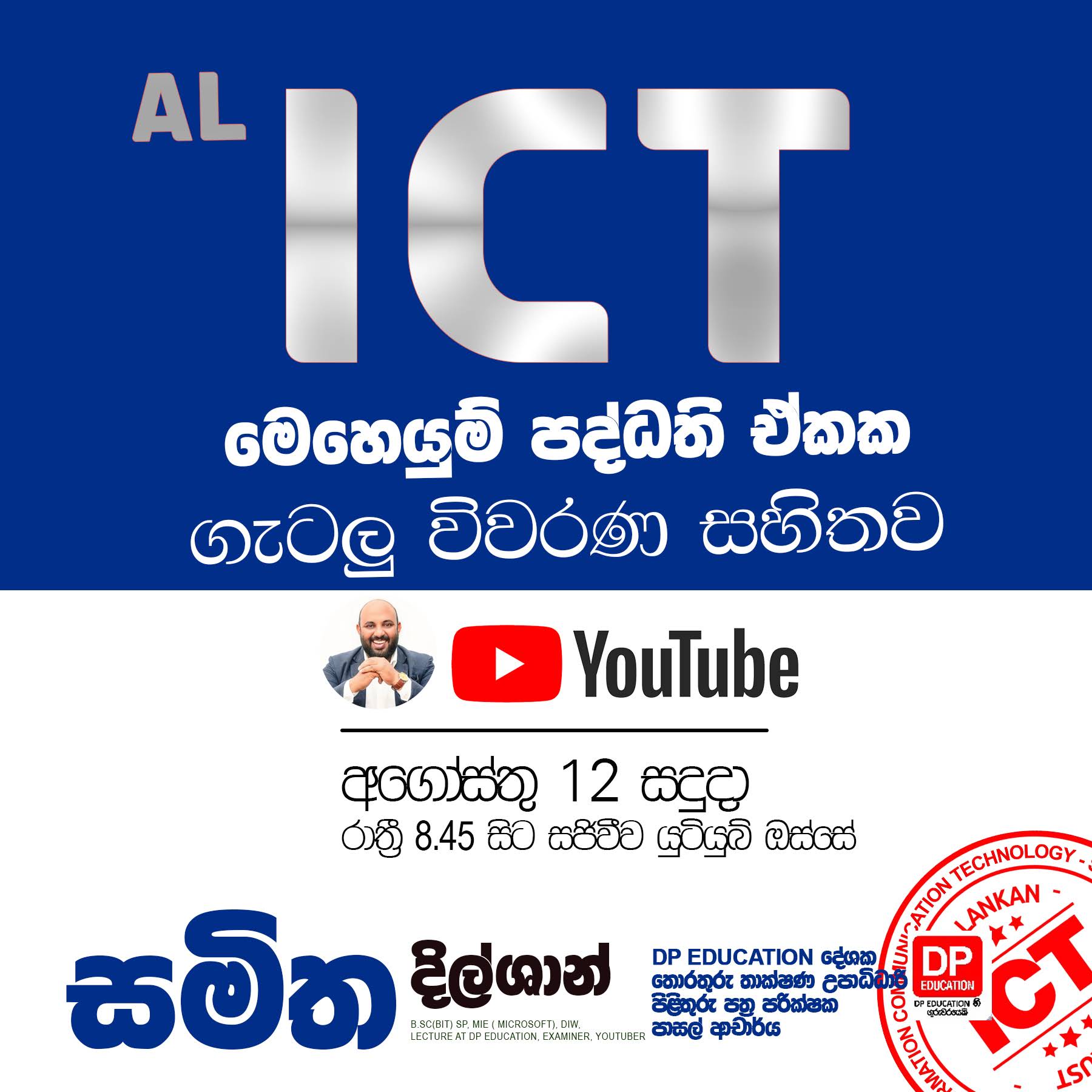 Post from Samitha Dilshan