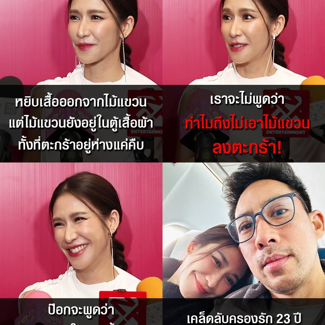Post from Khaosod TV - ข่าวสด