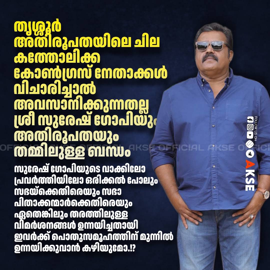 Post from AKSE OFFICIAL