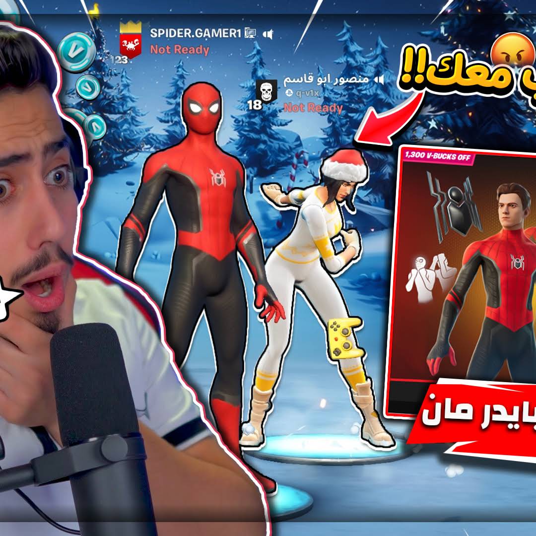 Post from SPIDER GAMER