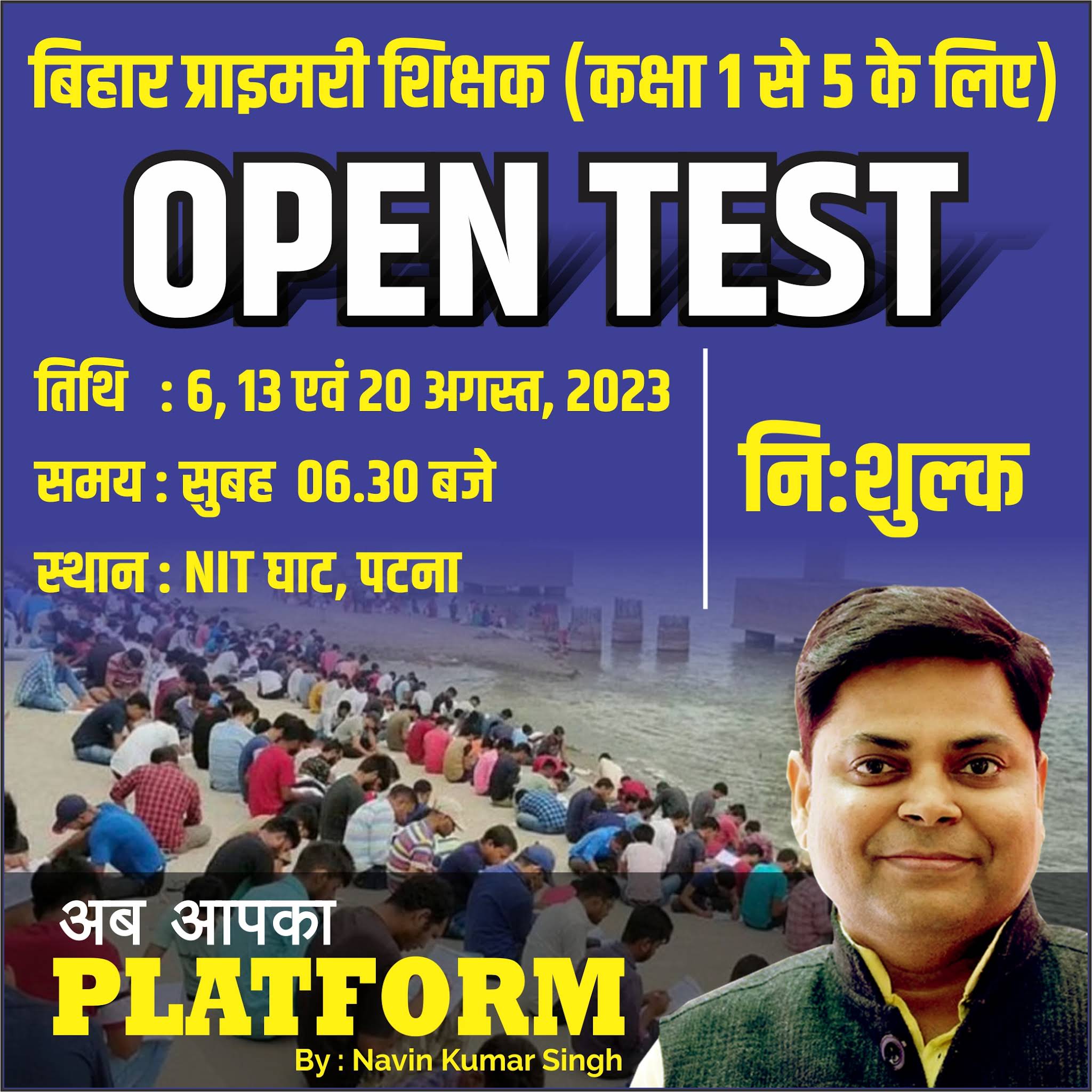 Post from Navin Kumar Singh