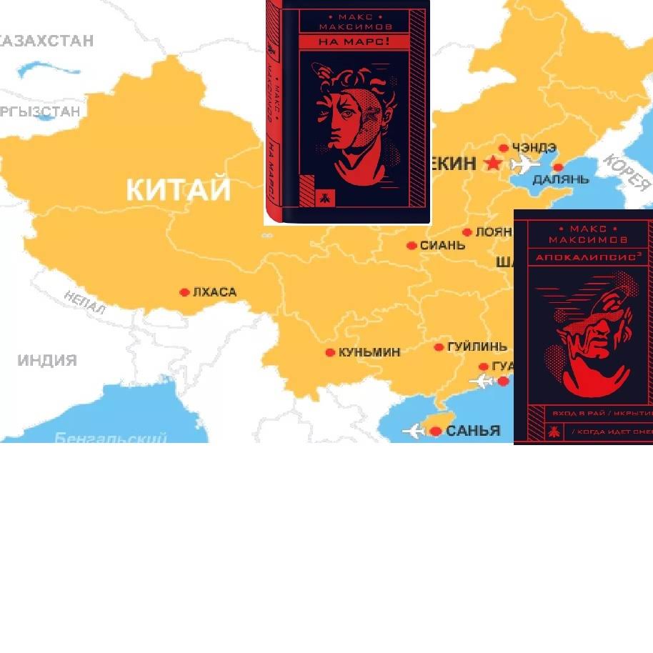 Post from Max Maximov