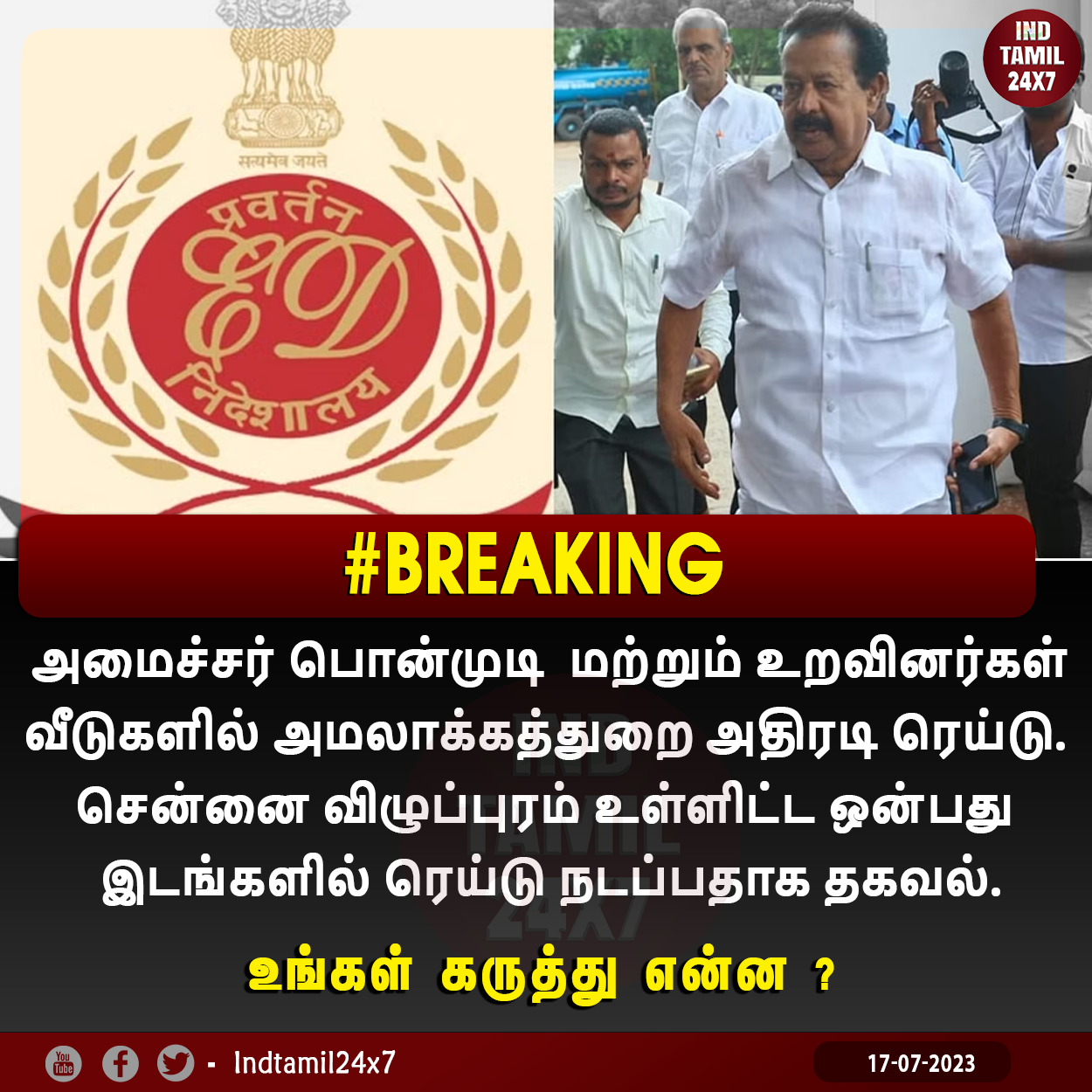 Post from IND TAMIL 24x7