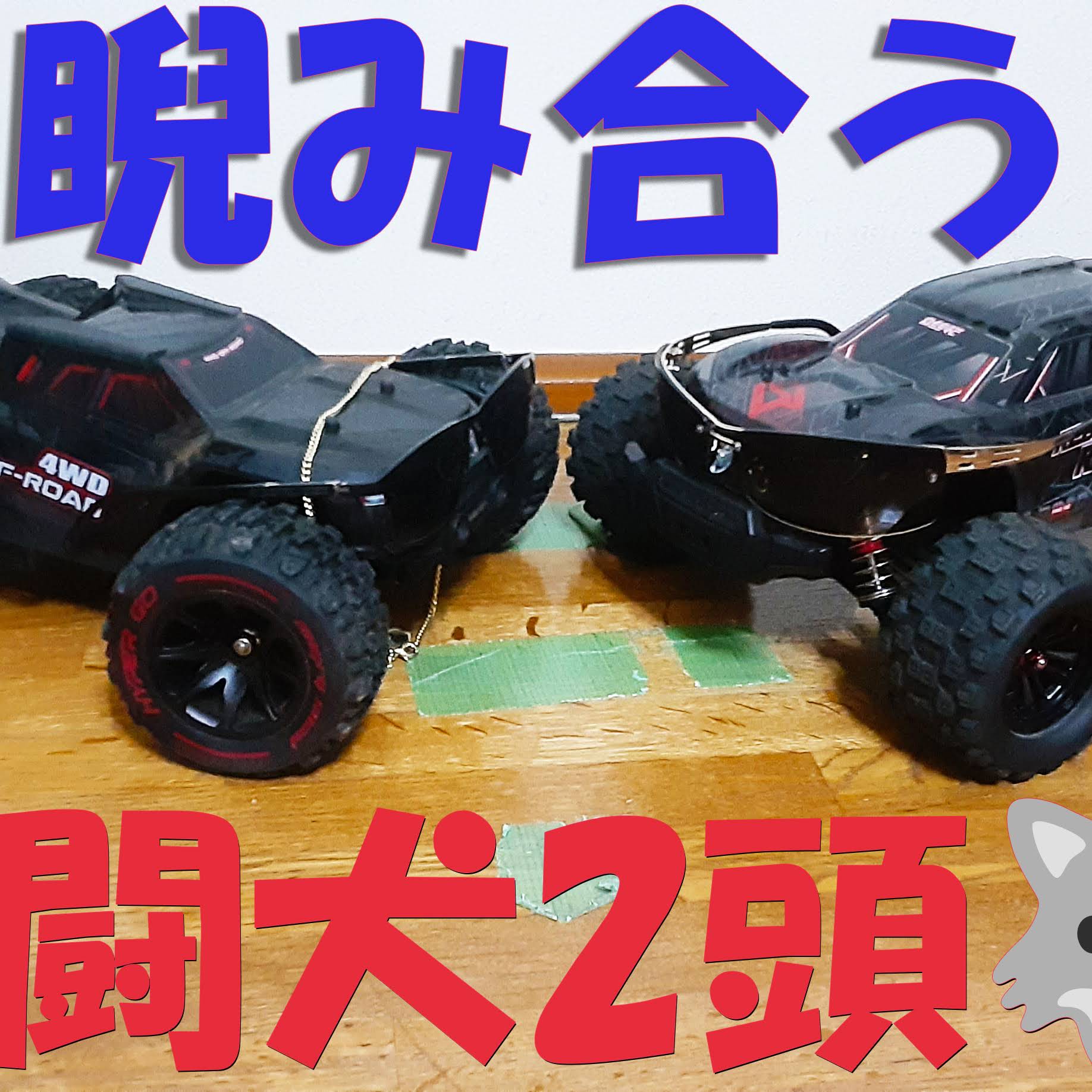 Post from RC TV KORO Power