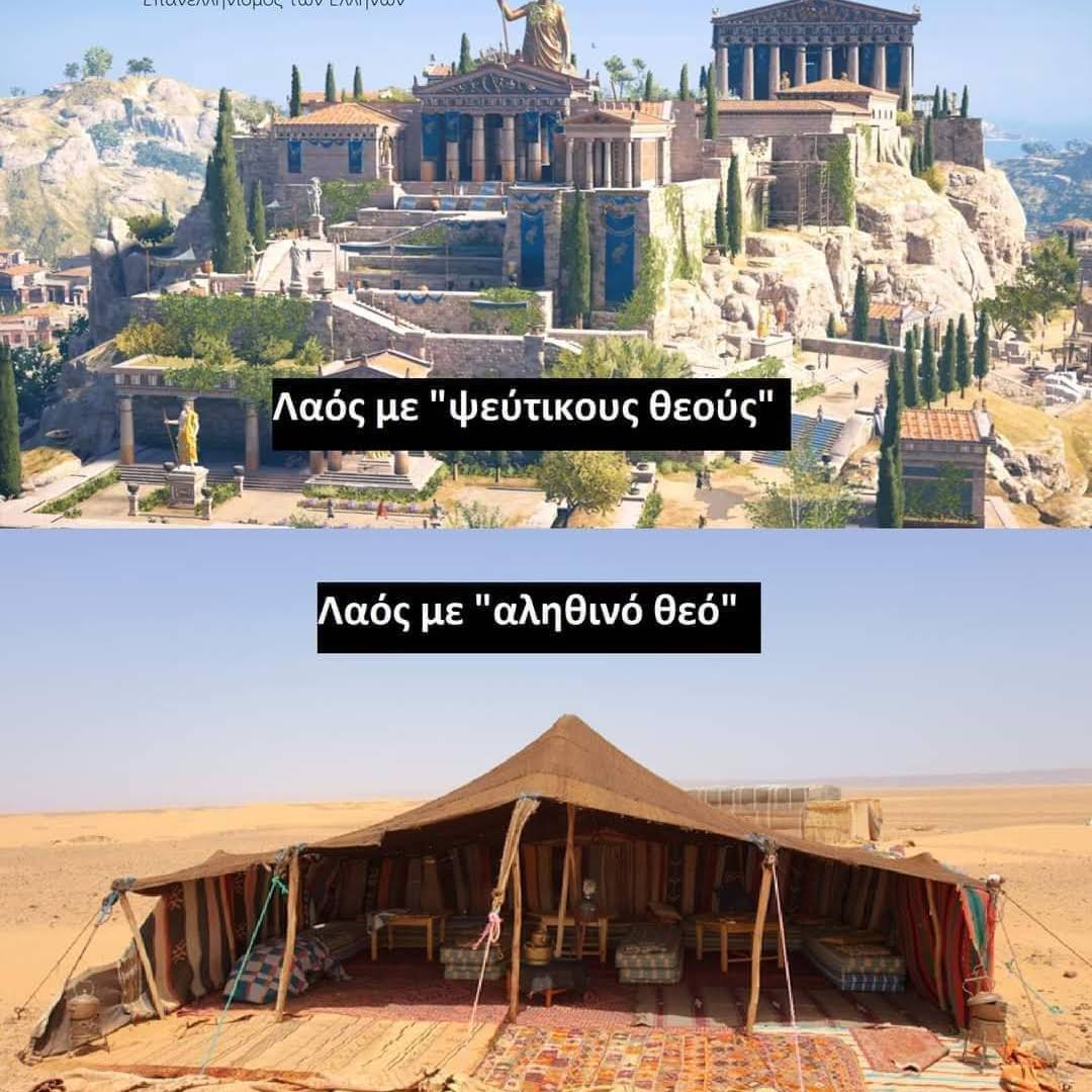 Post from Panagiotis Pavlidis Survival Skills