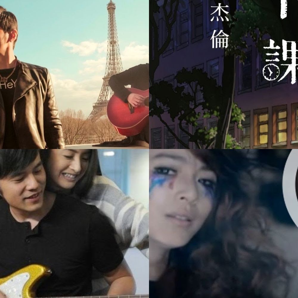Best 2000s Chinese Songs