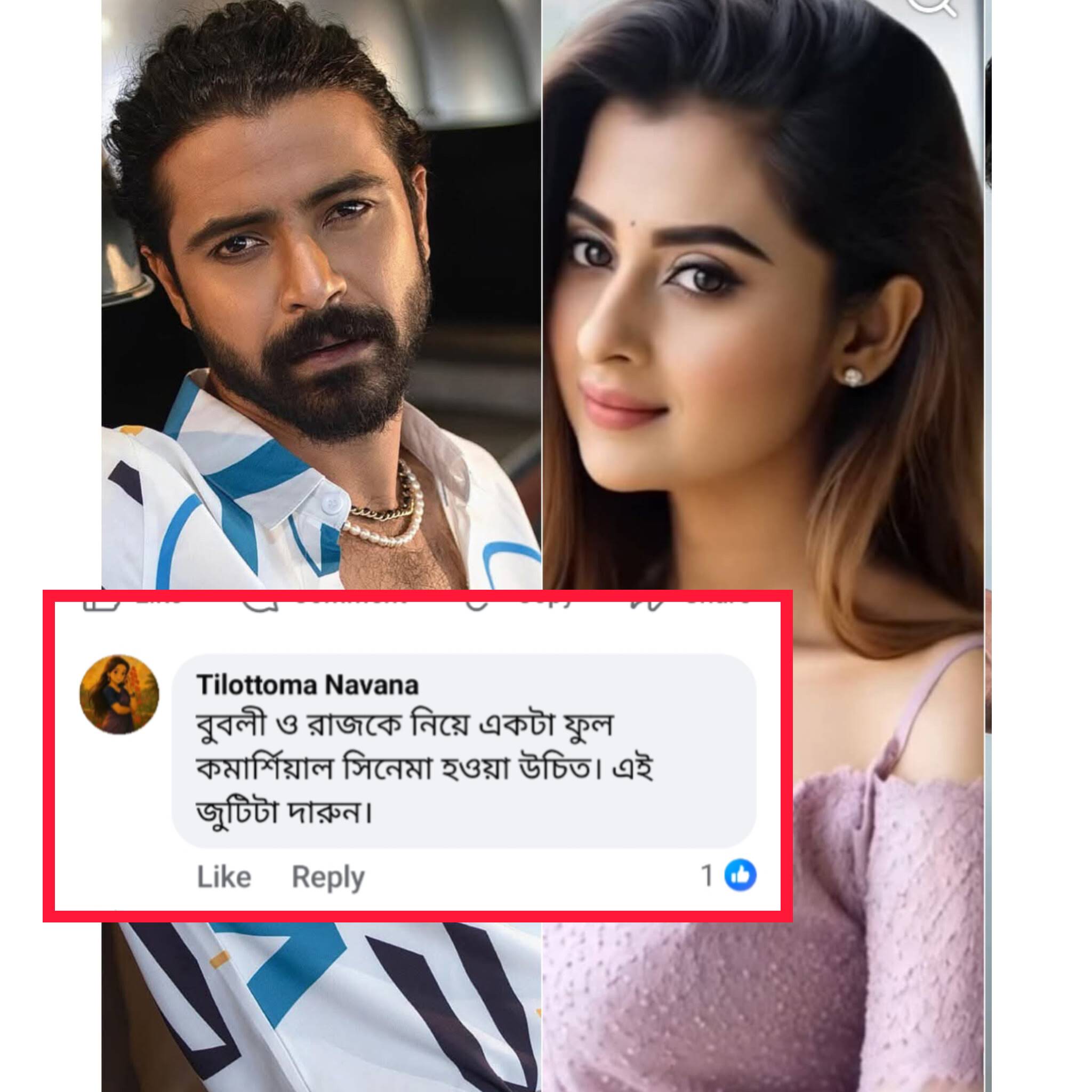 Post from T News channel 71