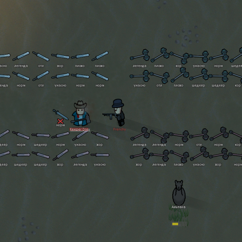 Post from Keeper Drey