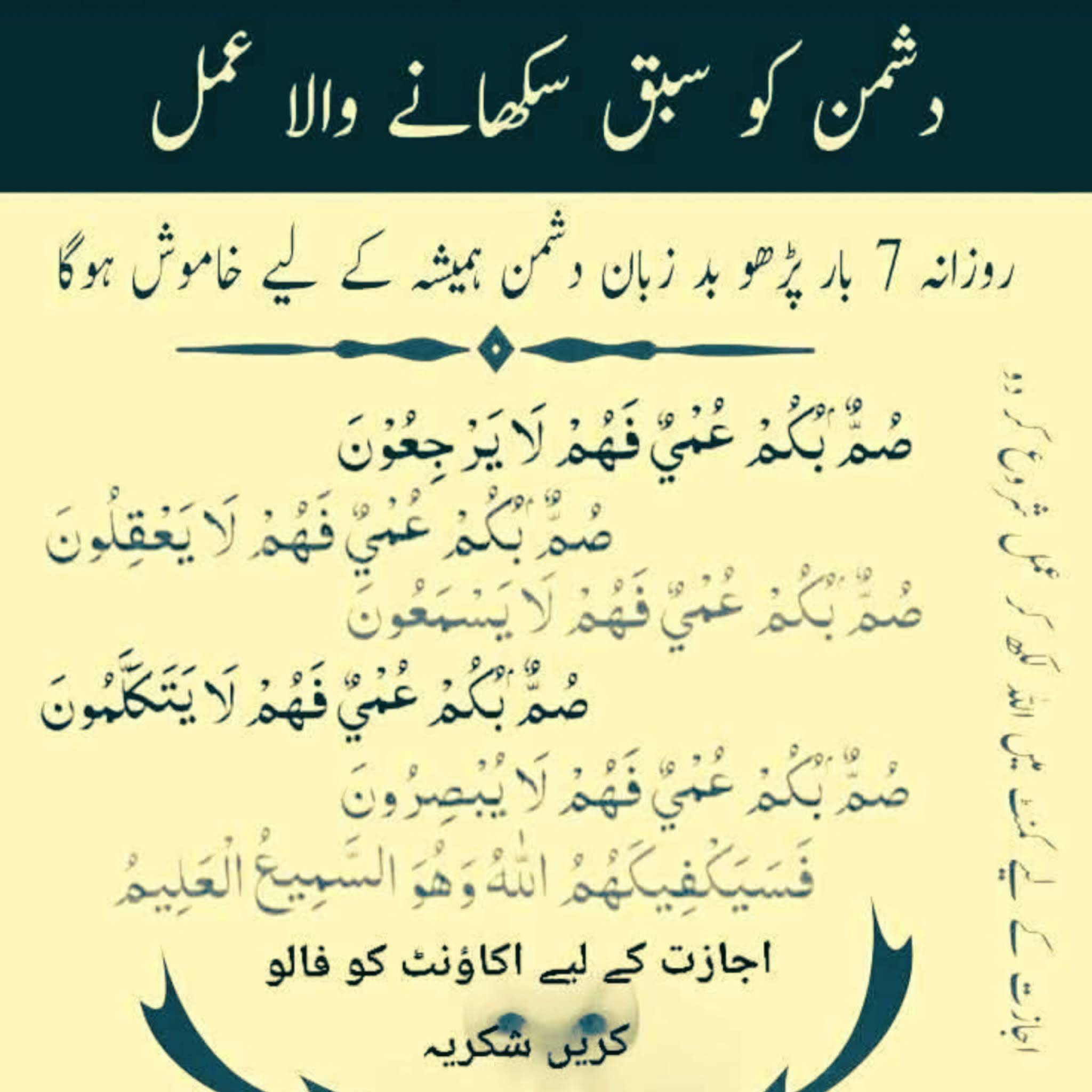 Post from Saba Gull