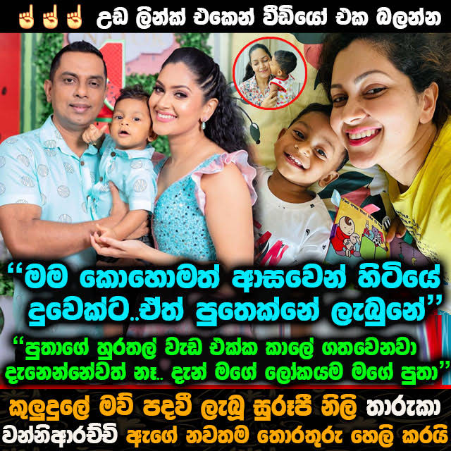Post from Rasaduna රසදුන