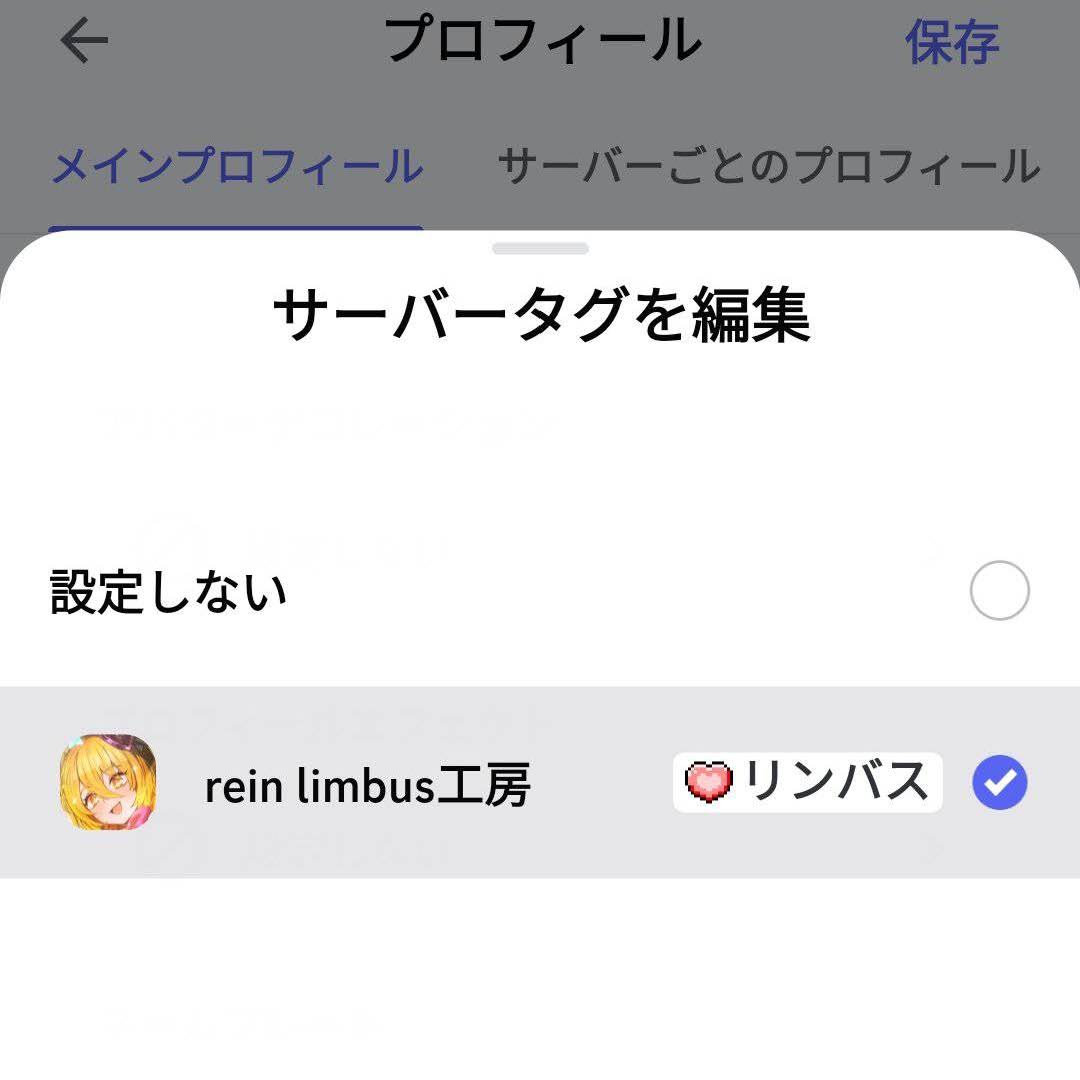 Post from REIN LIMBUS