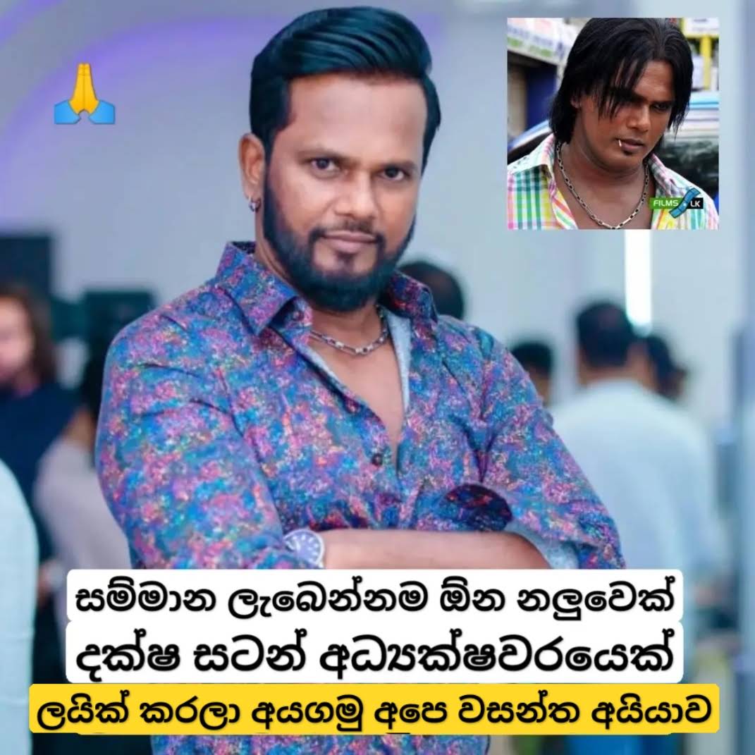 Post from Ushan Promo