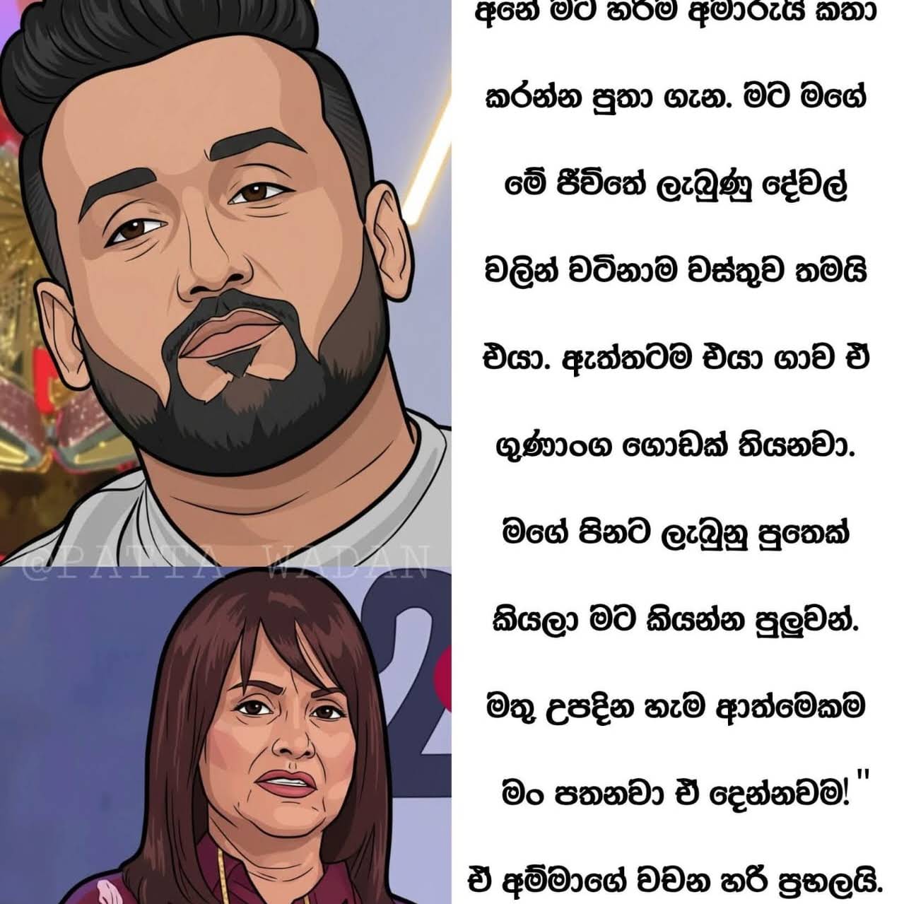 Post from Janith Wickramage