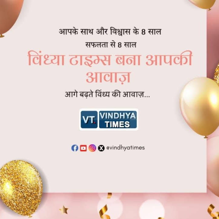 Post from Vindhya Times