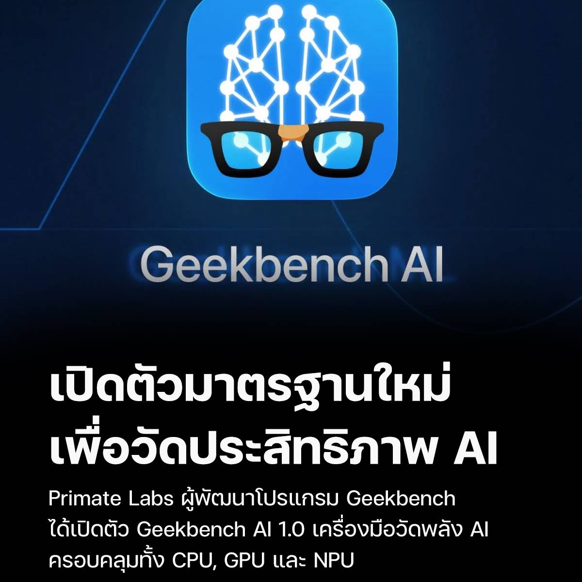 Post from NotebookSPEC