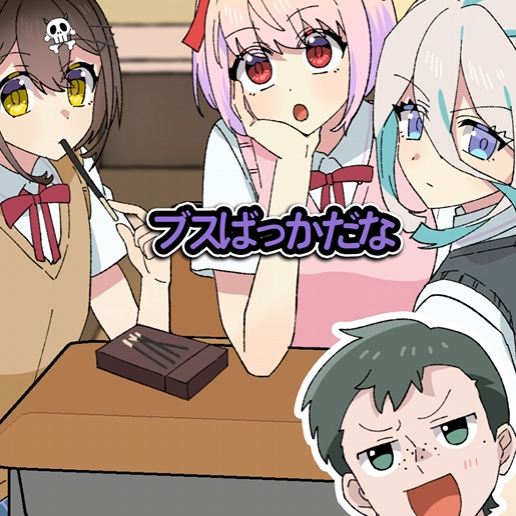 Post from 全力回避フラグちゃん! / Flag Chan!