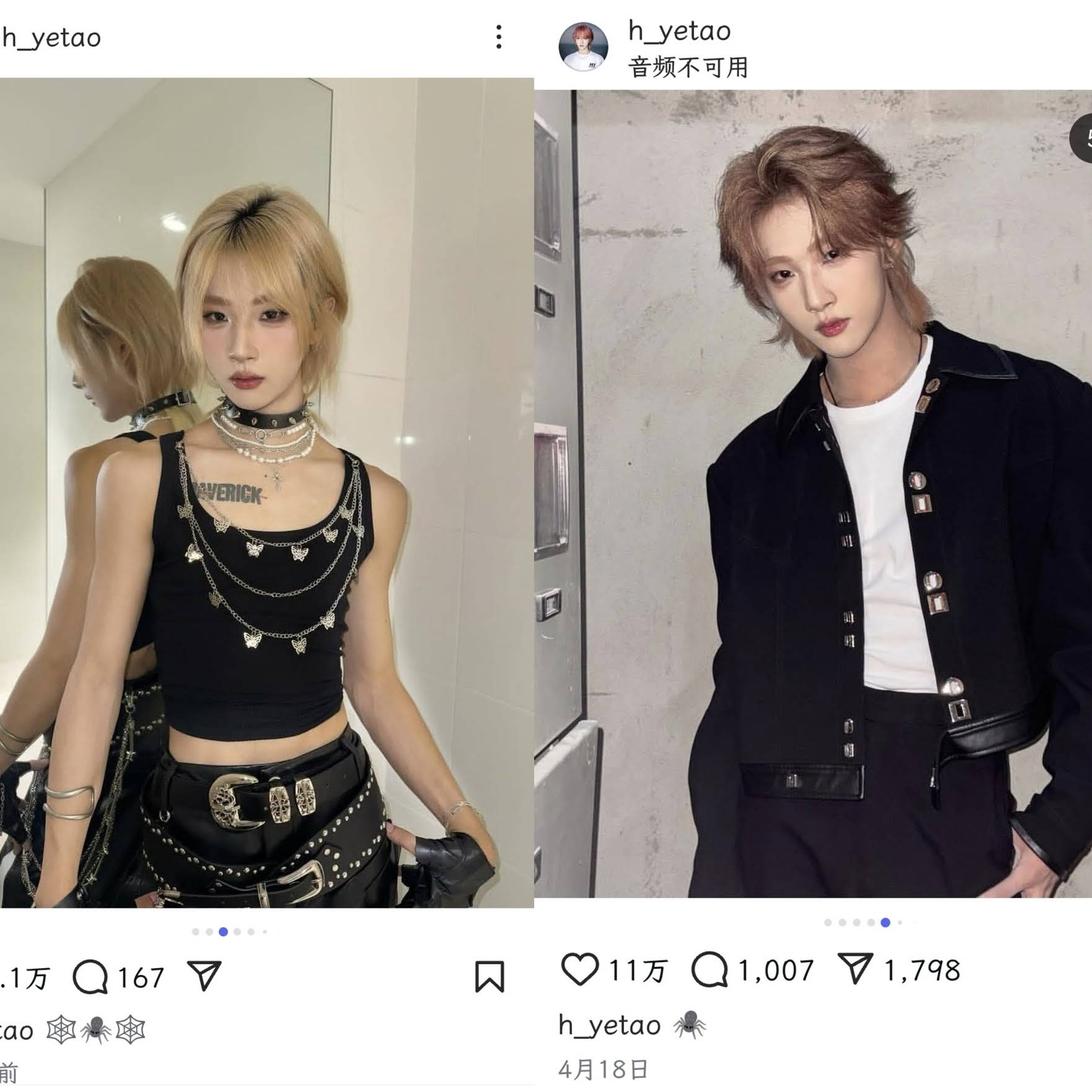 Post from Next1de HuYetao🐰