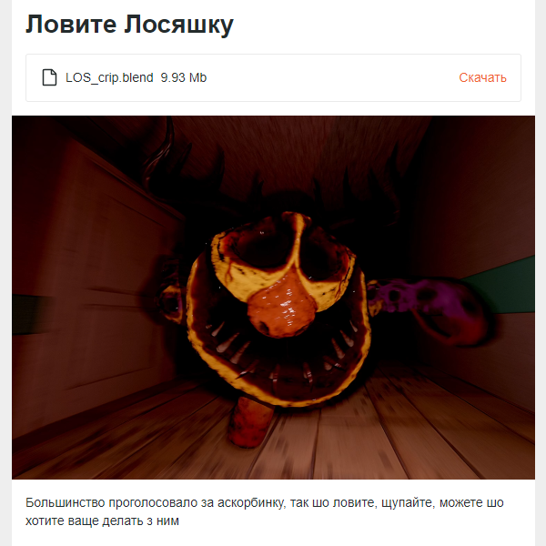 Post from issi ANIMATIONS