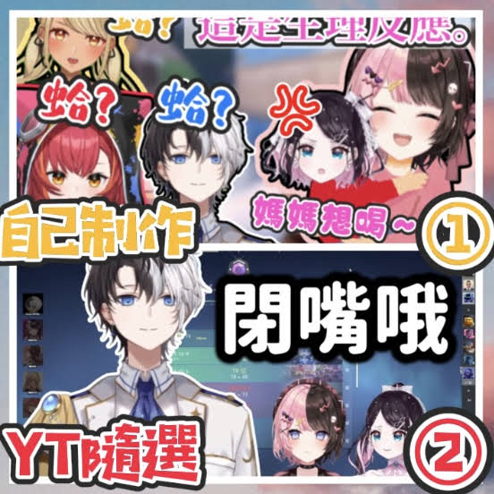 Post from 【Vspo / Oreapo主】Vtuber烤肉頻道 櫻花妹ch.