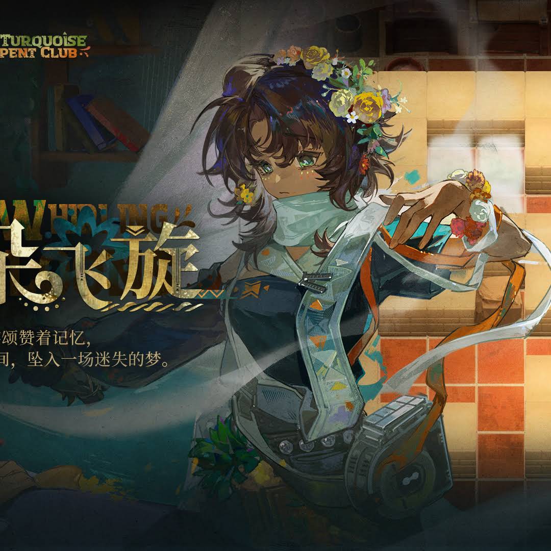 Post from 八咫烏_Merui