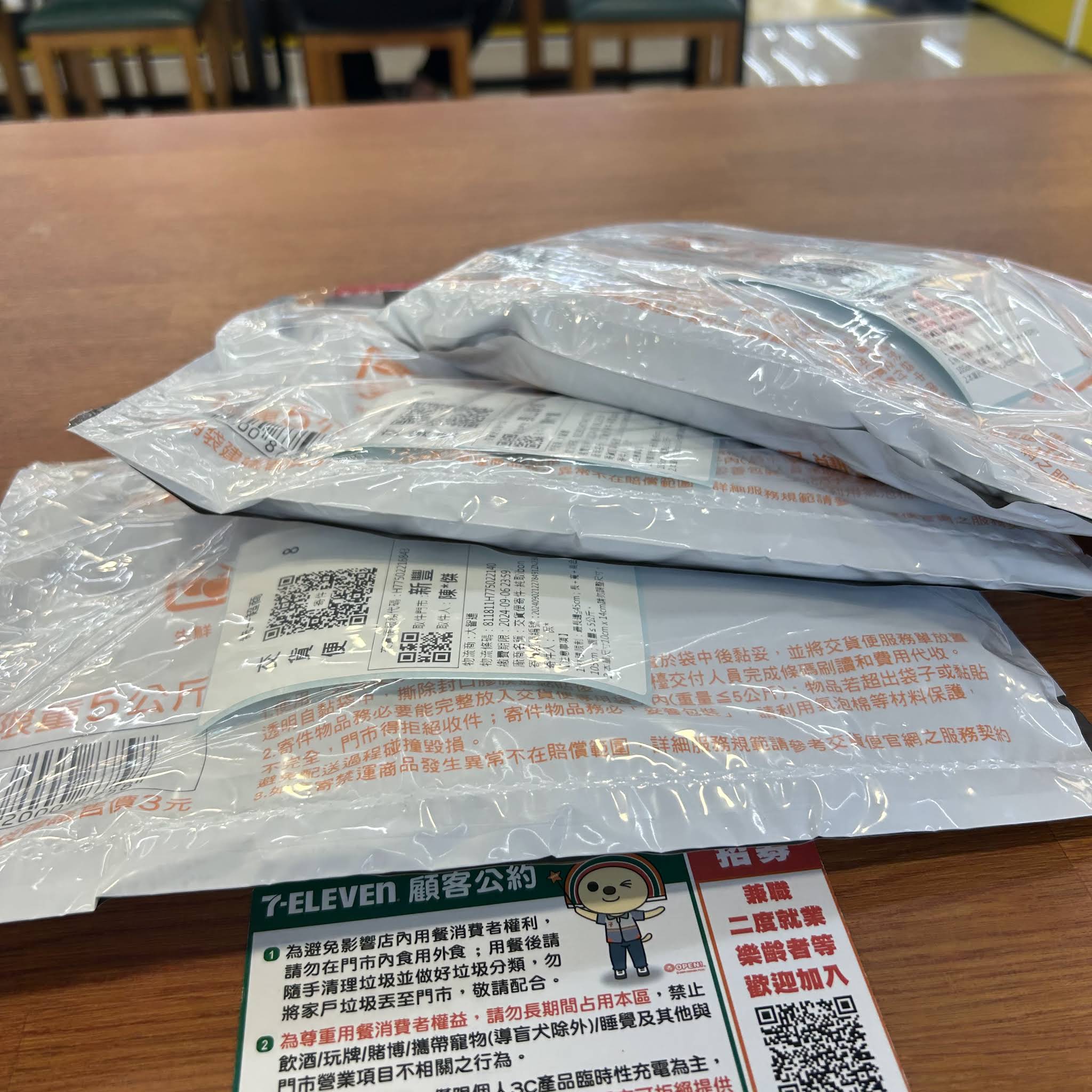 Post from 保叔50