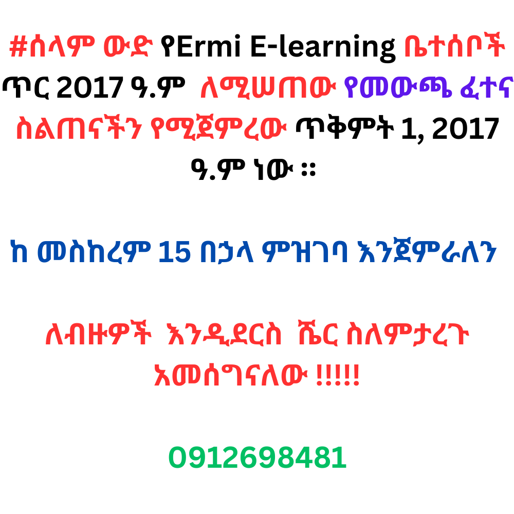 Post from Ermi E-learning