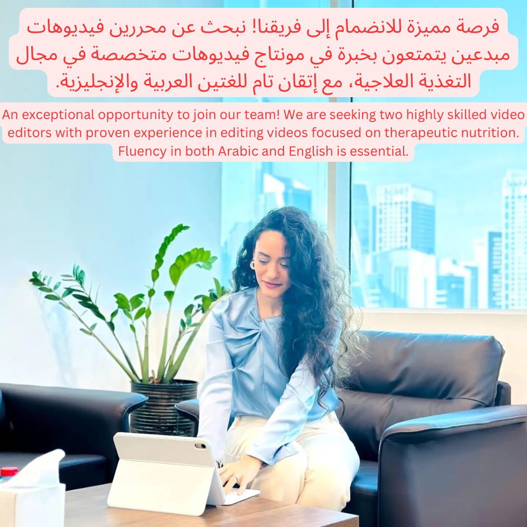 Post from Nada Harfoush | Wellbeing