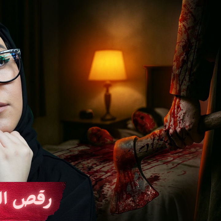 Post from Ms LEMO l ليمو