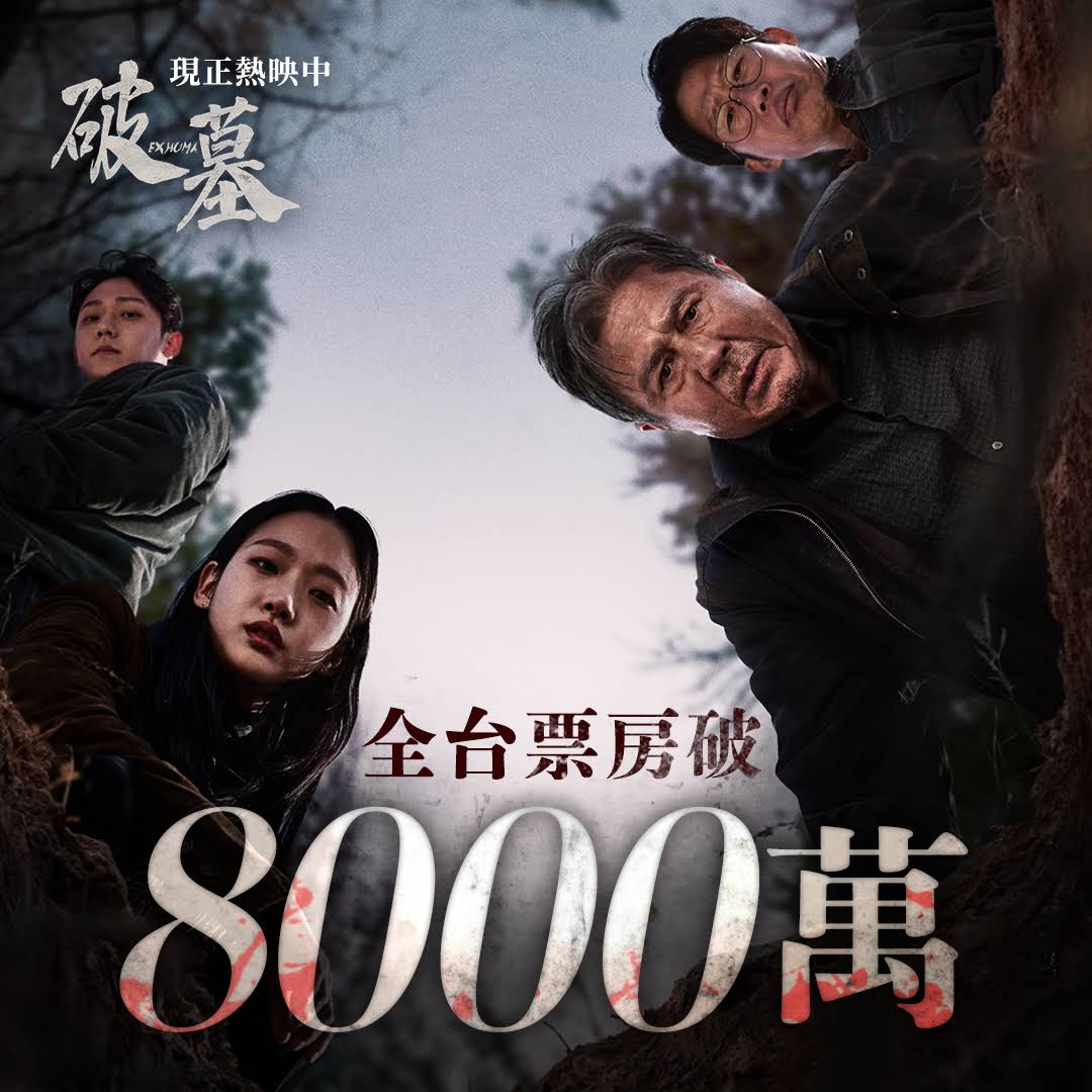 Post from GaragePlay 車庫娛樂